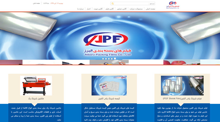 10 تولید فروشنده برتر فیلم بسته بندیBopp,bopet,CPP