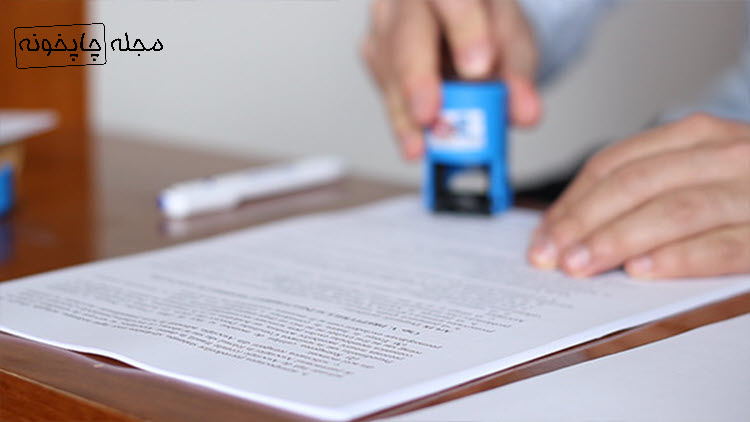 ساخت مهر فوری 5 دقیقه تهران ️ لیزری و ژلاتینی